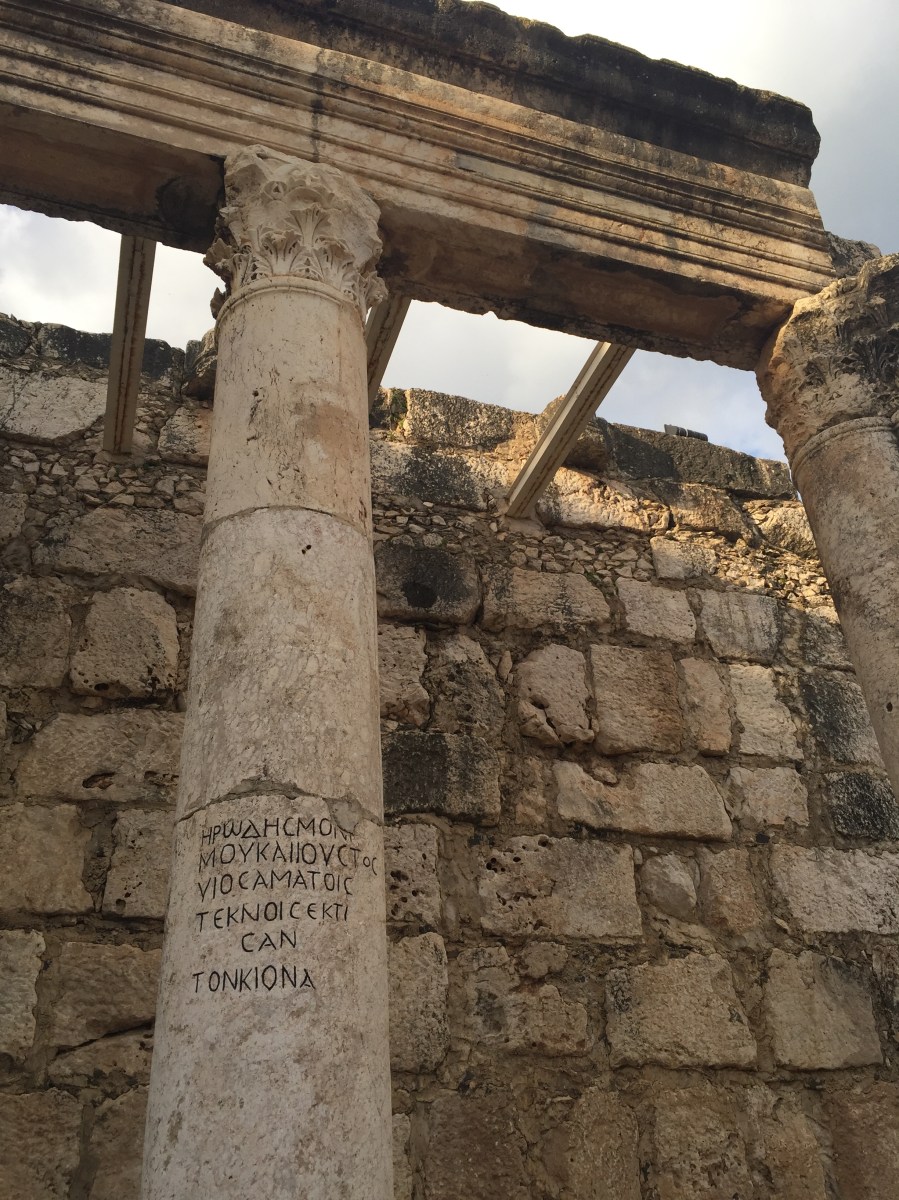 Classical Rhetoric in the Roman and Hellenistic Periods – My French Quest